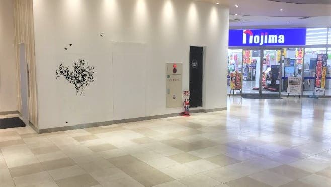 【フレスポ八潮】3F ダイソー前の写真3