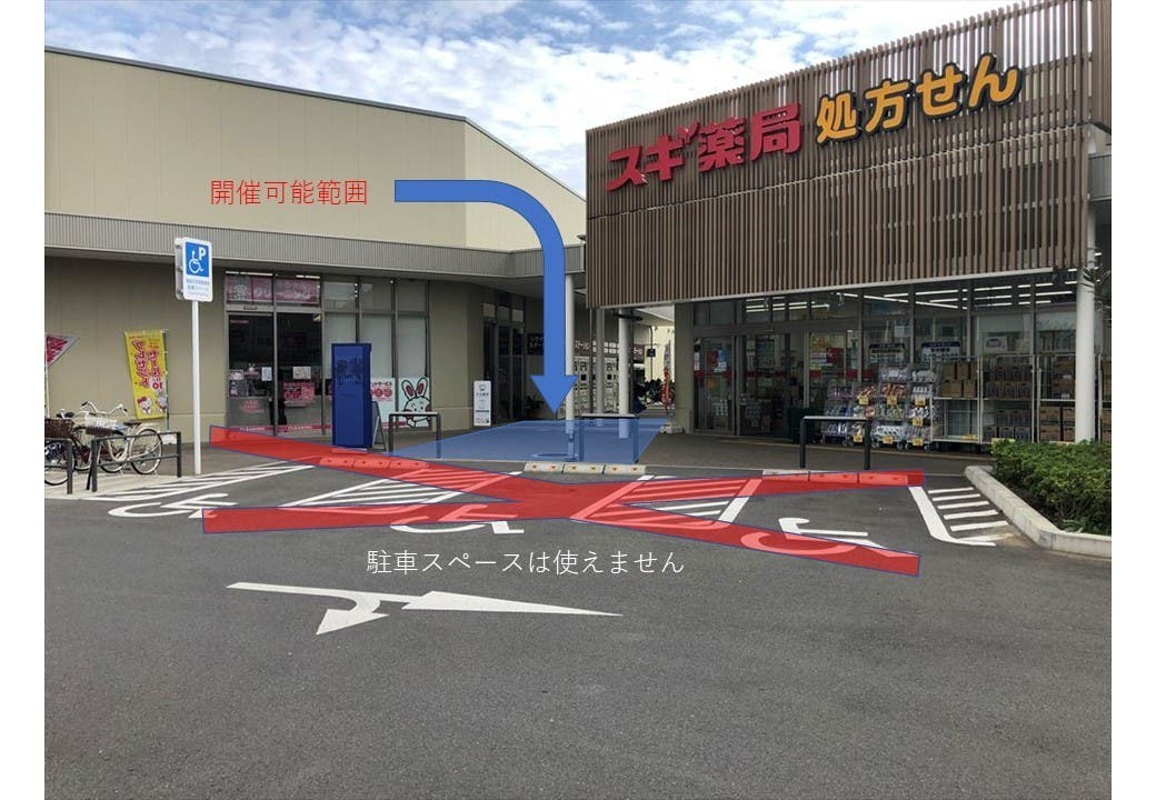 【フレスポ桶川】スギ薬局前共用通路の写真2