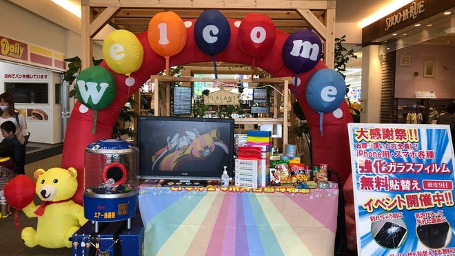 【フレスポ稲毛】イーストモール1F共用部(ぷららんと前)の写真2