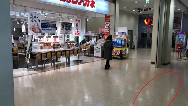 【フレスポ若葉台】1Fビジョンメガネ前の写真2