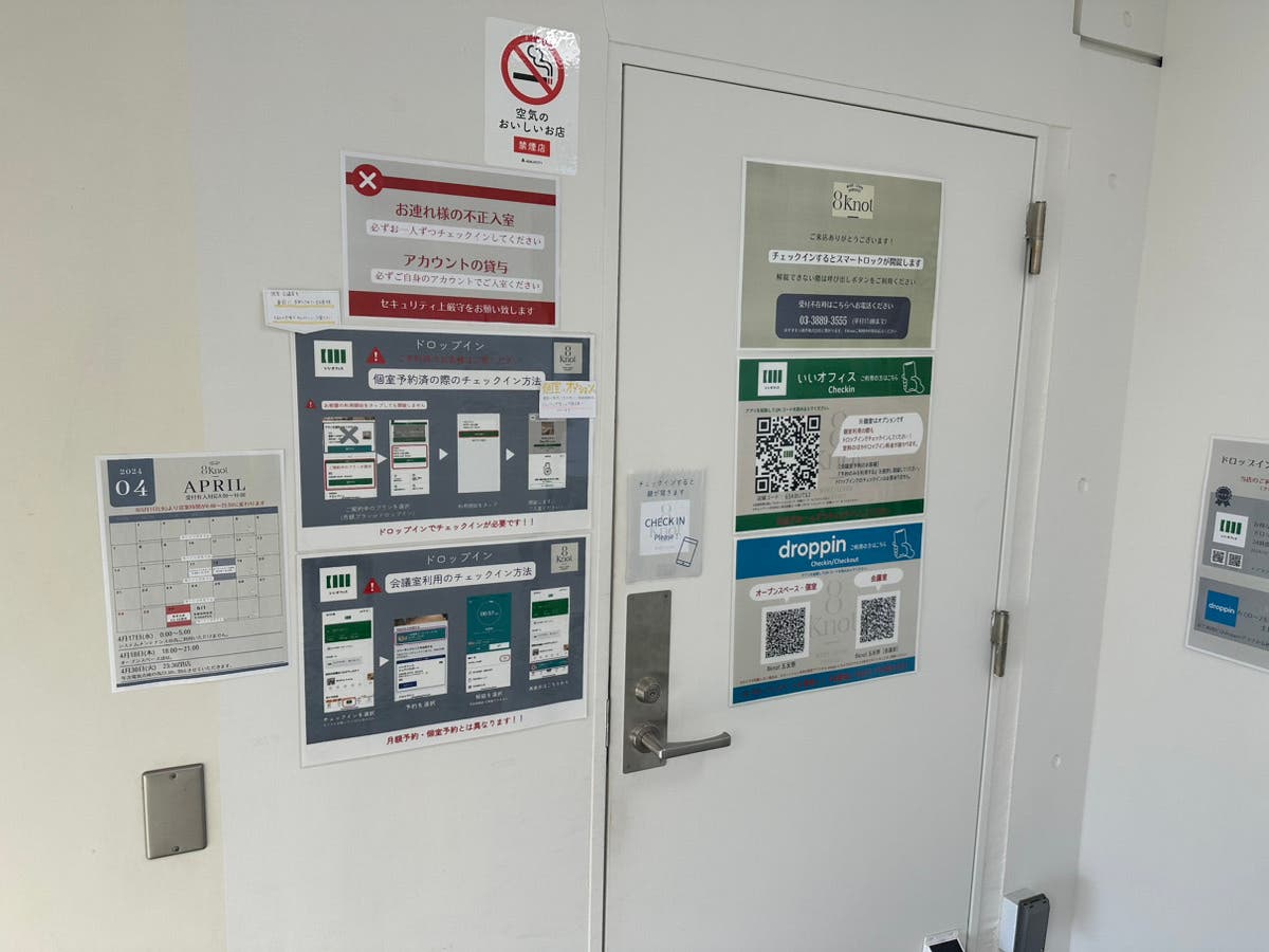 【五反野駅徒歩1分！1時間770円！】1名用完全個室＜LOOP＞の写真6