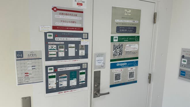 【五反野駅徒歩1分!1時間770円!】1名用完全個室<LOOP>の写真6