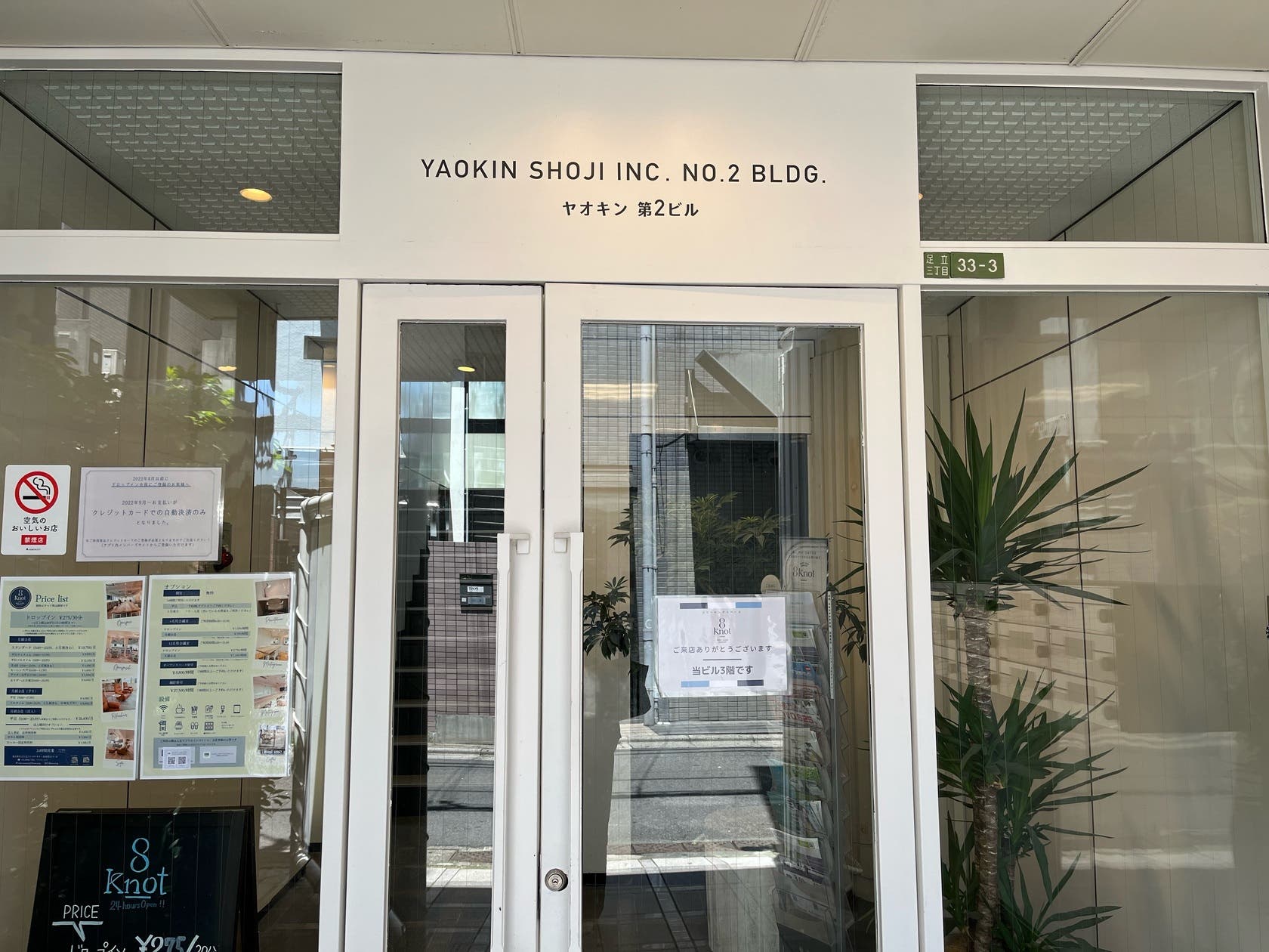 【五反野駅徒歩1分！1時間770円！】1名用完全個室＜BEND＞の写真7