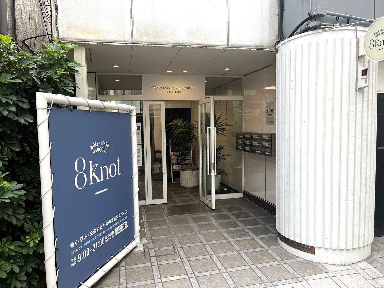 【五反野駅徒歩1分！1時間770円！】1名用完全個室＜BEND＞の写真8