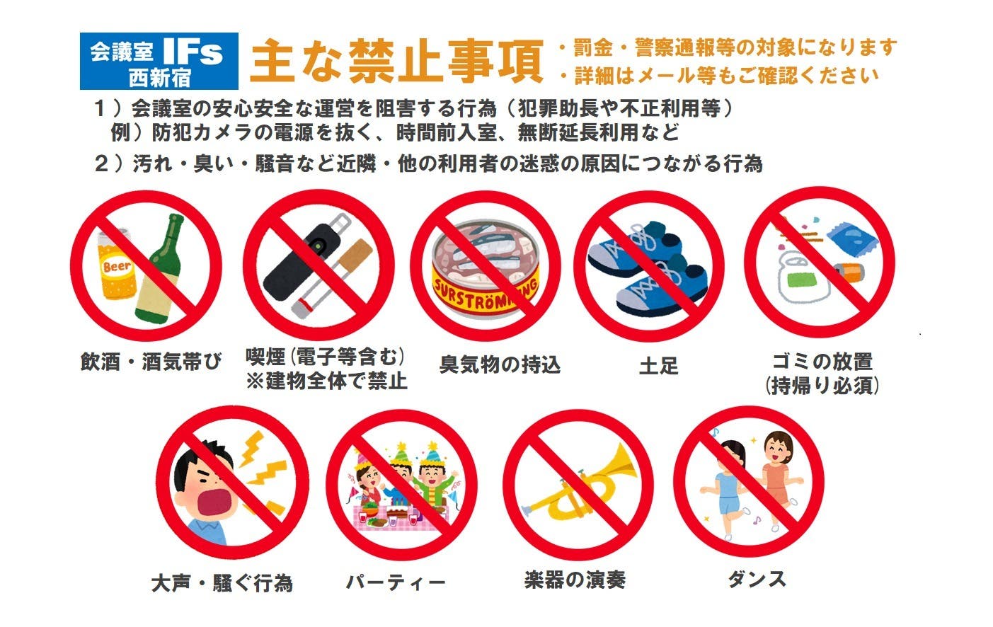 ✨西武新宿4分、新宿西口7分！光高速WiFi✨セミナー・会議👩‍🏫Web会議も超強い✨マダミス・ボドゲ🃏、など♪の写真20