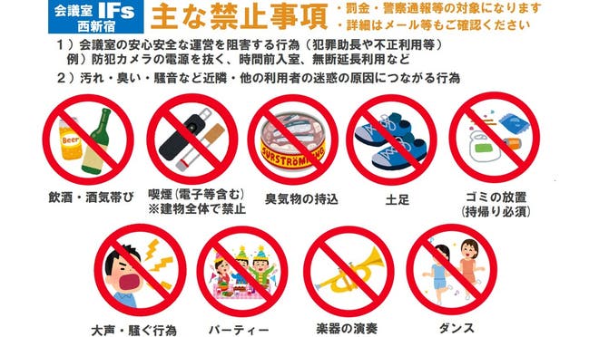 ✨西武新宿4分、新宿西口7分!光高速WiFi✨セミナー・会議👩🏫Web会議も超強い✨マダミス・ボドゲ🃏、など♪の写真20