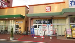 【ピアシティみらい平】ウエルシア店舗前の写真2
