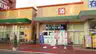 【ピアシティみらい平】ウエルシア店舗前の写真2