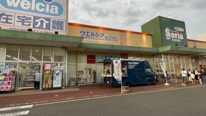 【ピアシティみらい平】セリア・ウエルシア間の写真2