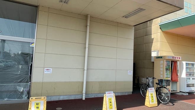 【フレスポ赤塚】カスミ店舗前の写真3