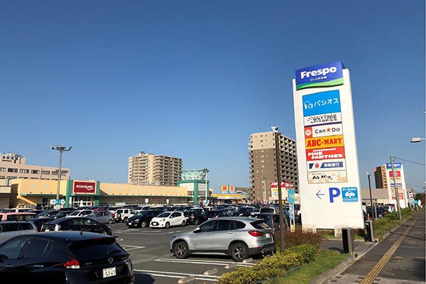 【フレスポ赤塚】マツキヨ店舗前の写真1