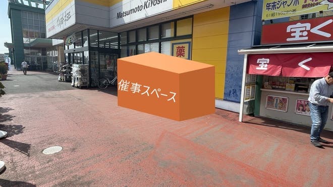 【フレスポ赤塚】マツキヨ店舗前の写真2