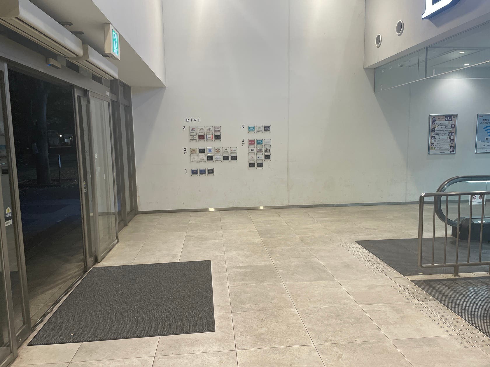 【BiViつくば】2F共用廊下の写真2