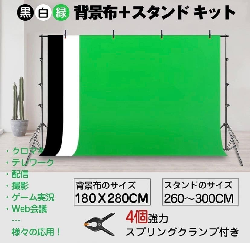 秋葉原最大規模の姫エリア（白/黒）✨豊富な自然光🌞本物の大型漆喰壁🥀花壁/広々40㎡/大型背景紙7種/グリーンバックの写真30