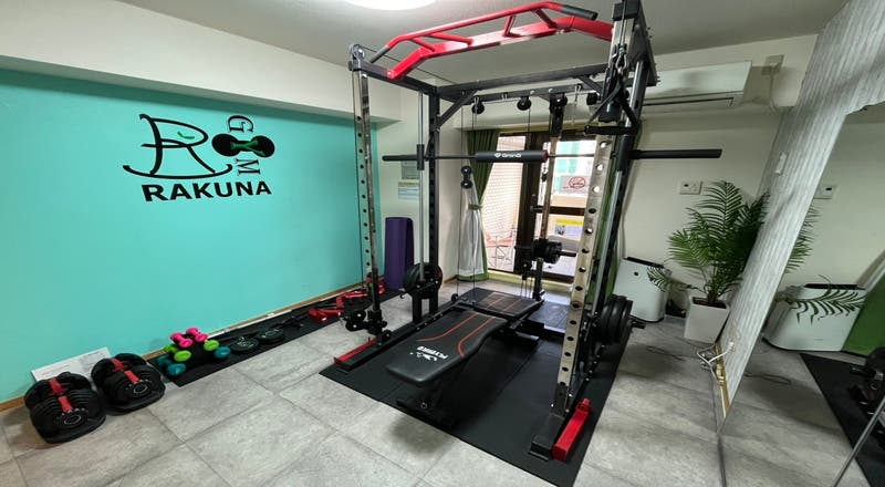 ＜RAKUNA神田・秋葉原＞ 完全個室ジム！スミスマシン、ダンベル、フィットネスバイク、全身鏡、その他完備☆