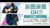 🌸🌸24時間利用可能🌸🌸都島からすぐ🌸🌸演奏OK✨✨天井3m💃💃の写真2