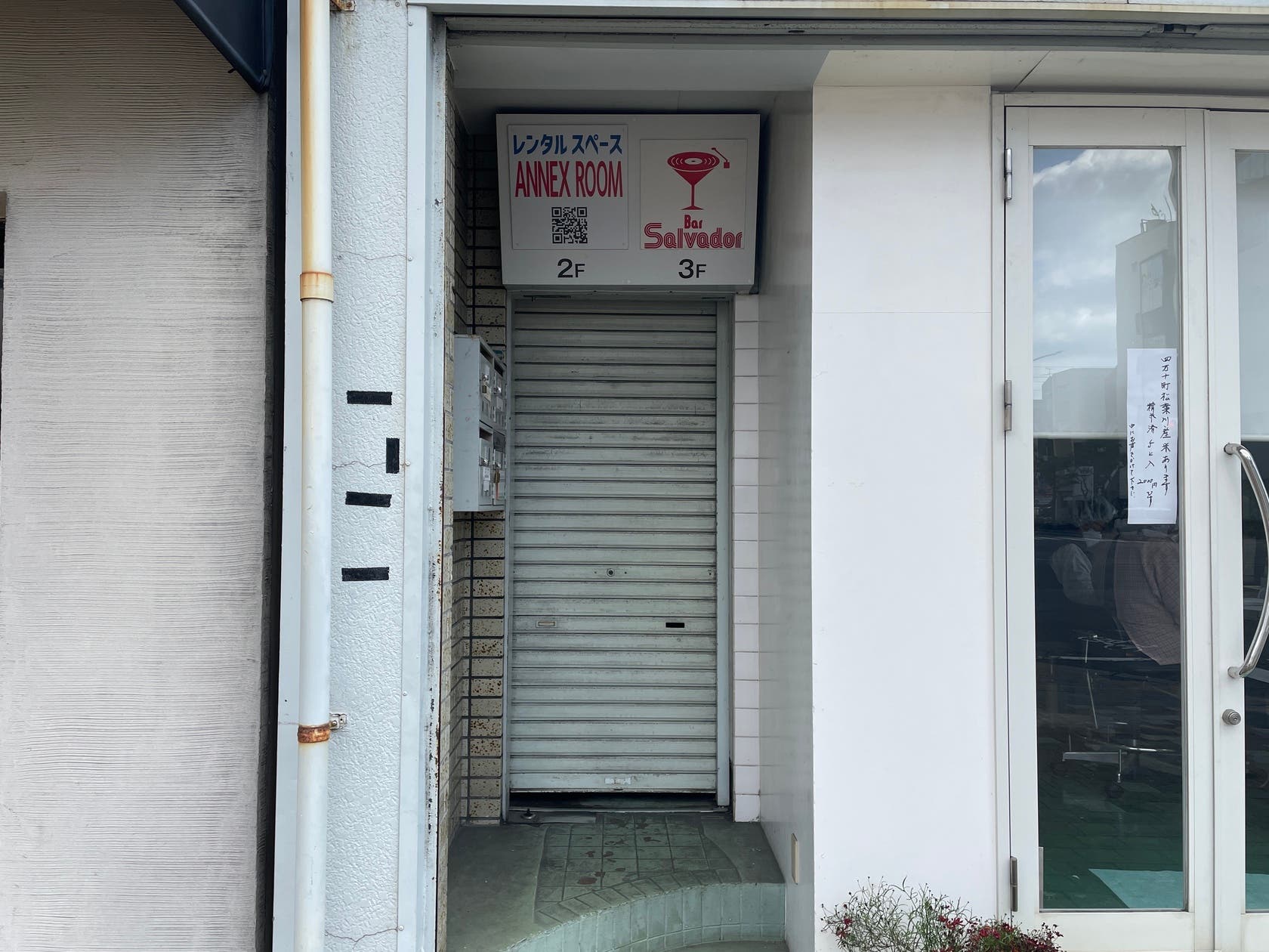 【高知市はりまや町】市内中心部🏙️・ビジネス💻・朝活☀️・パーティー🍕・女子会👩‍🦰・ゲーム🎮🛜Wi-Fi無料の写真16