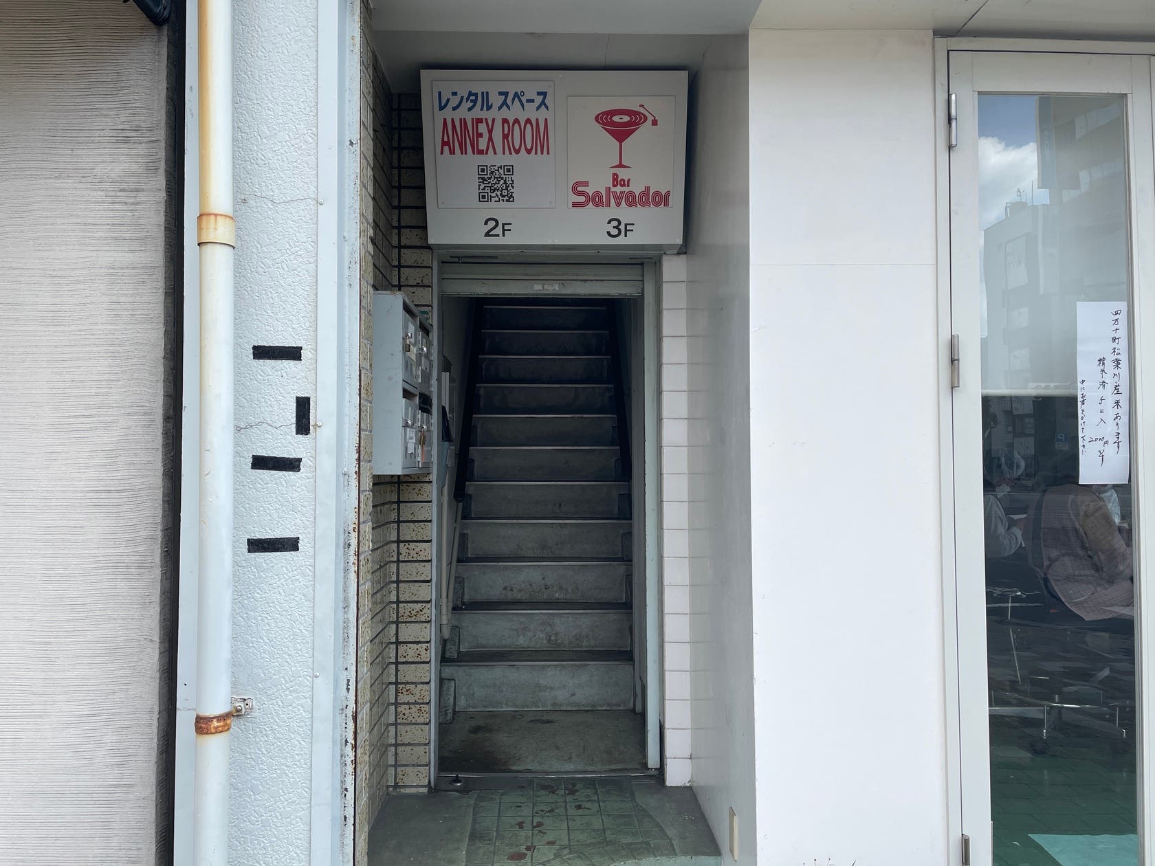 【高知市はりまや町】市内中心部🏙️・ビジネス💻・朝活☀️・パーティー🍕・女子会👩‍🦰・ゲーム🎮🛜Wi-Fi無料の写真17