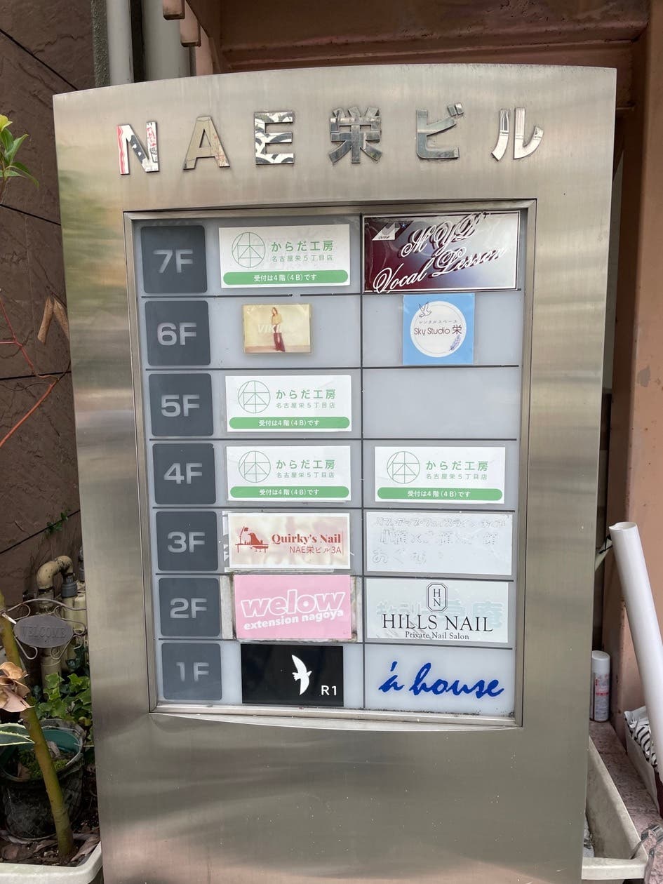 【栄駅から徒歩5分✨】少人数での利用に最適！ダンス・ヨガなどのフィットネス向けレンタルスタジオ⭐️の写真11