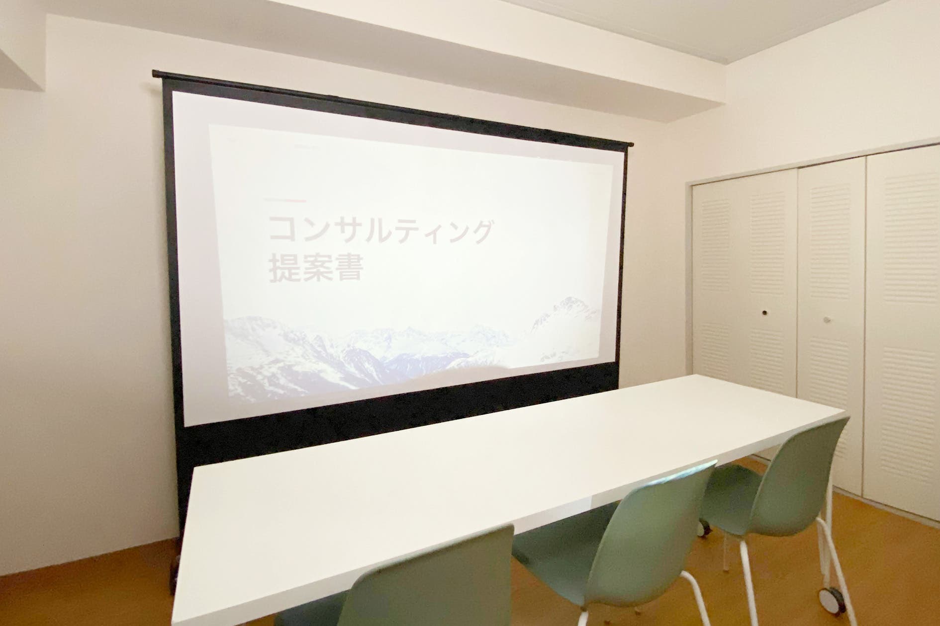 【四条駅・烏丸駅3分】最大6名/高速Wifi/最大100㌅プロジェクター/50㌅大型TV/飲食OK/セミナー・リモートに最適！の写真10