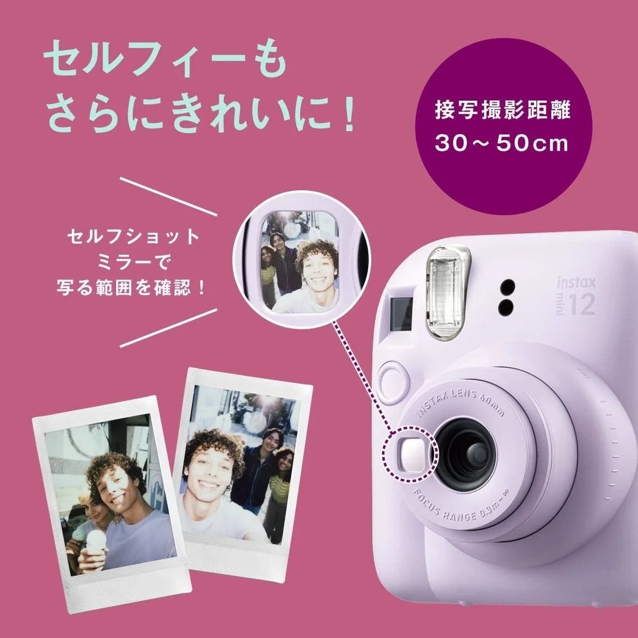 チェキ📸フィルム10枚付きの画像2