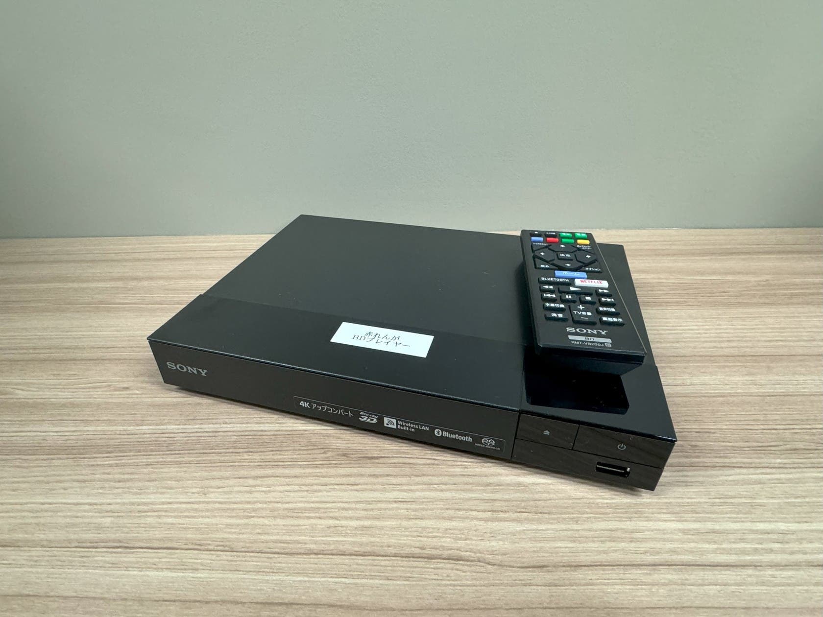 📀ブルーレイプレイヤーの画像1