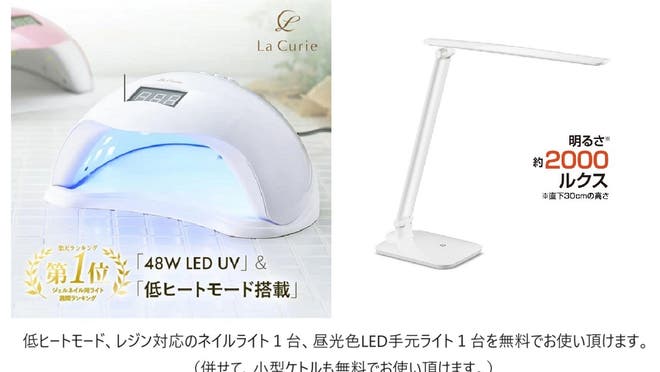 【無料!光+WiFi&55インチ4Kモニタ】北千住駅仲町出口徒歩2分!貸会議室で飲み会OK!ネイルライトと施術ベッドで開業支援!の写真22