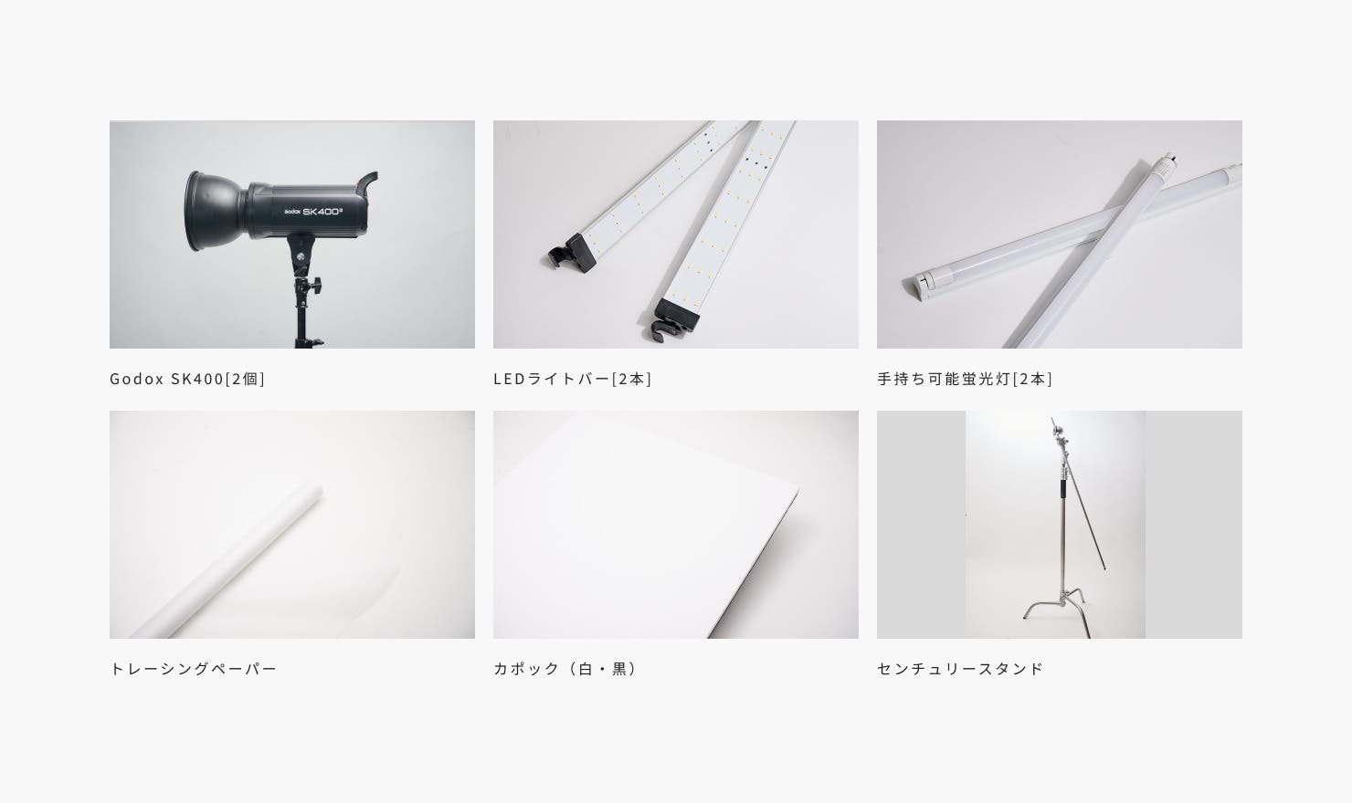 モノブロックストロボ [GODOX SK400]、Godoxレシーバーの画像1