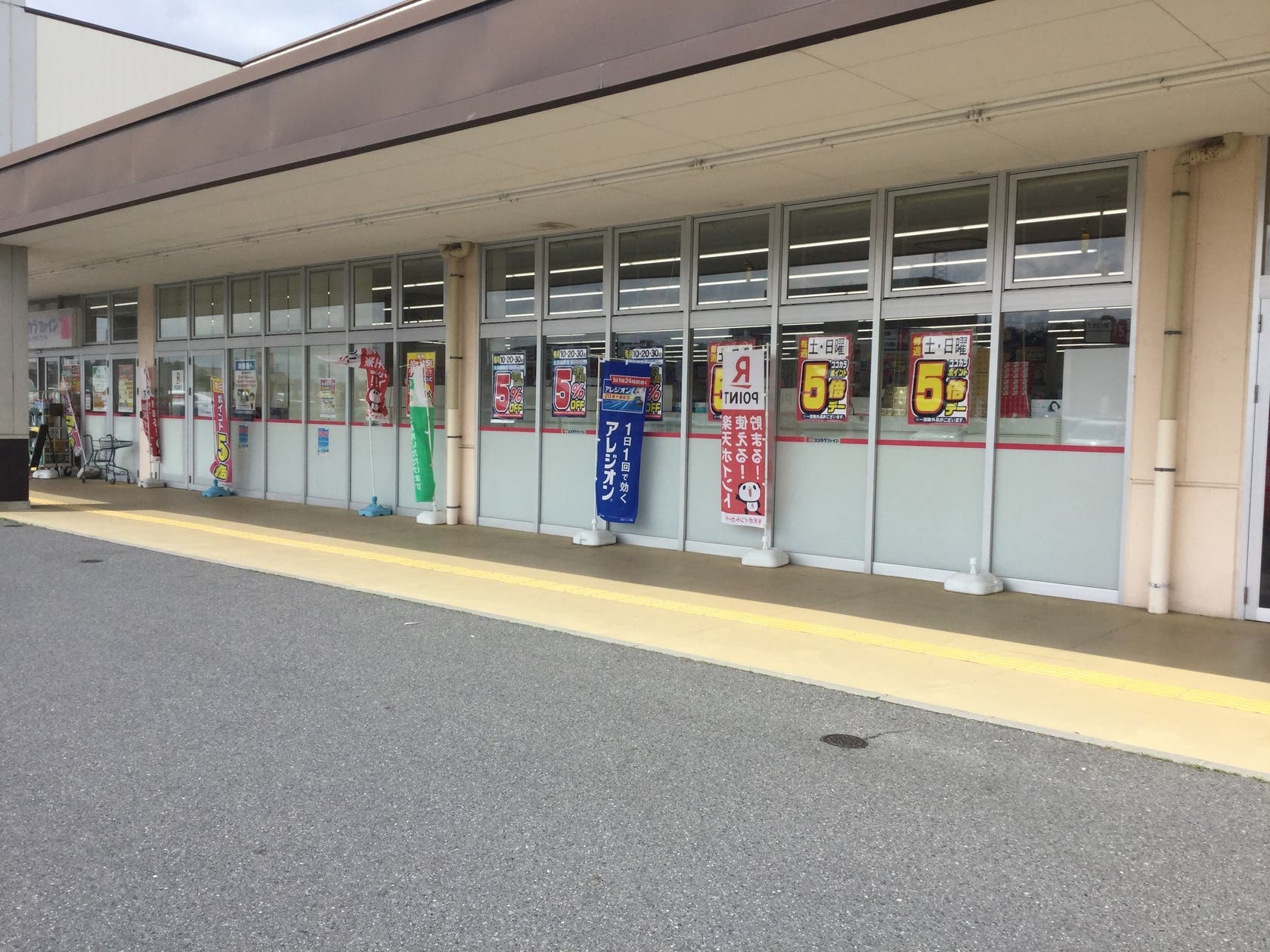 【フレスポ鈴鹿】Ｂ棟ココカラファイン店舗前の写真2