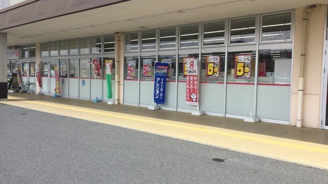 【フレスポ鈴鹿】B棟ココカラファイン店舗前の写真2