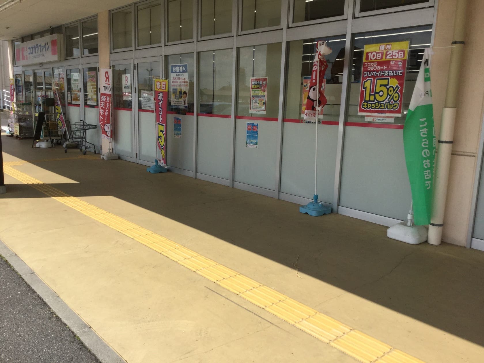 【フレスポ鈴鹿】Ｂ棟ココカラファイン店舗前の写真3