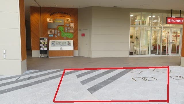 【BRANCH大津京】ブランチさんかく広場① (ほけんの窓口前)の写真2