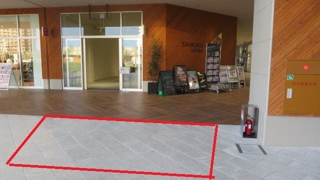 【BRANCH大津京】ブランチさんかく広場④ (A1071前)の写真2