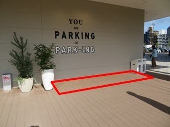 【ＢＲＡＮＣＨ大津京】1Fマックスバリュ横の写真2