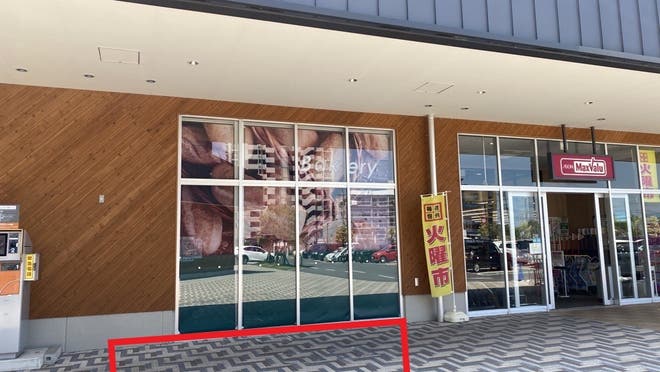 【BRANCH大津京】マックスバリュ前の写真2