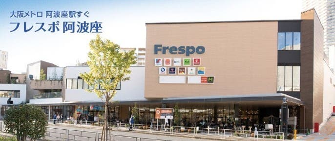 【フレスポ阿波座】2階共用スペースの写真1