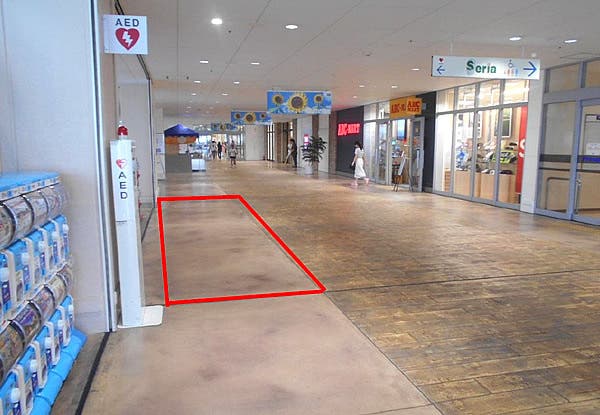 【フレスポ東大阪】2FABC-MART前の写真2