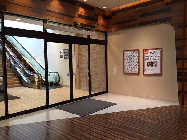 【ＢＲＡＮＣＨ神戸学園都市】1F　正面入口横の写真2