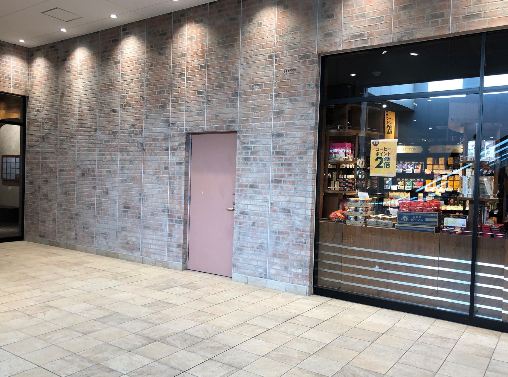 【ＢＲＡＮＣＨ神戸学園都市】1F　正面出入口　展示スペースの写真2