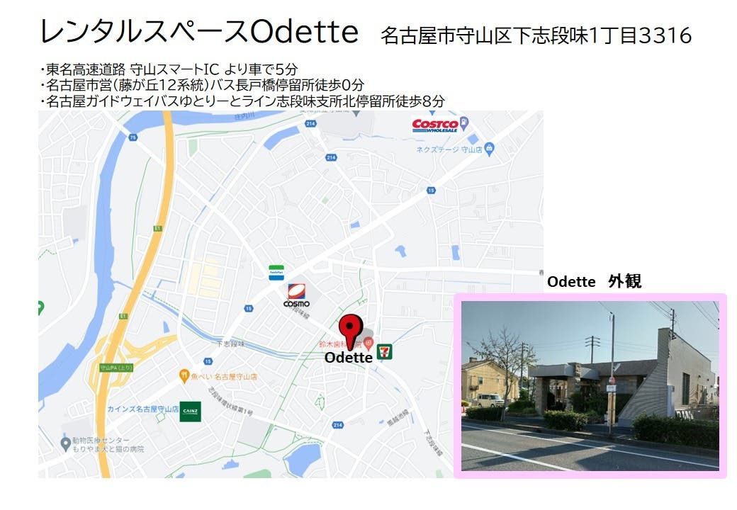 ♪撮影に最適♪　天井高3m・91㎡広々ゆったりスペース　駐車場無料　機材、装備品持ち込みOK！　撮影・パーティ・女子会などにの写真22