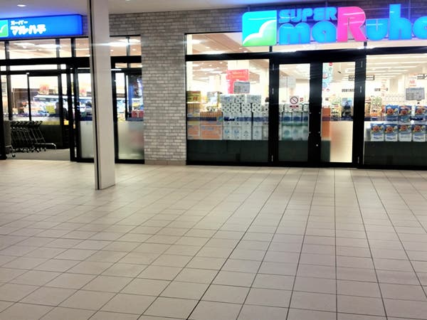 【ＢＲＡＮＣＨ神戸学園都市】B1F　スーパーマルハチ前の写真2