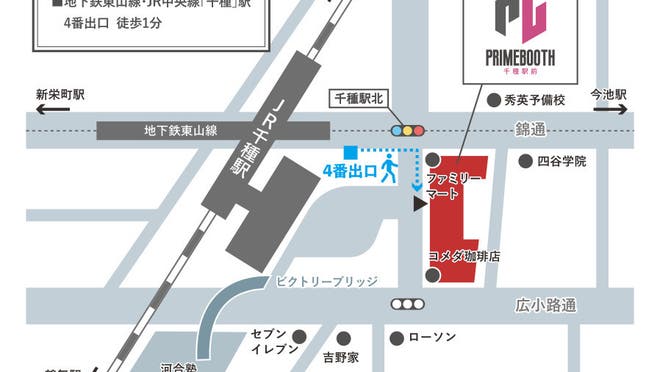 <PRIME BOOTH千種駅前No.2(ラージ)>千種駅4番出口1分🚃完全個室🚪光回線Wi-Fi📶モニター🖥電源の写真2