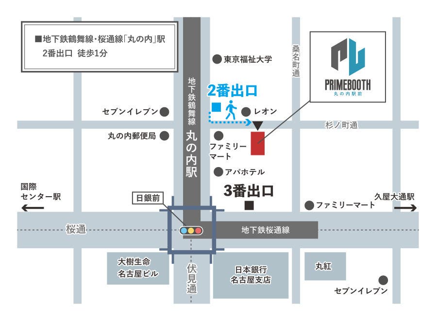 ＜PRIME BOOTH丸の内駅前No.1（ラージ）＞丸の内駅2番出口1分🚃完全個室🚪光回線Wi-Fi📶モニター🖥電源🔌の写真2