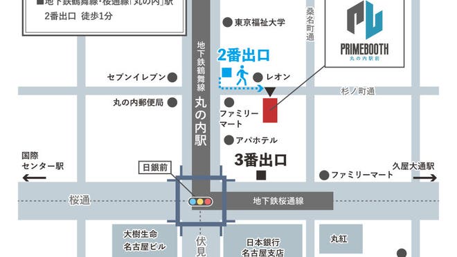 <PRIME BOOTH丸の内駅前No.4(ラージ)>丸の内駅2番出口1分🚃完全個室🚪光回線Wi-Fi📶モニター🖥電源🔌の写真2