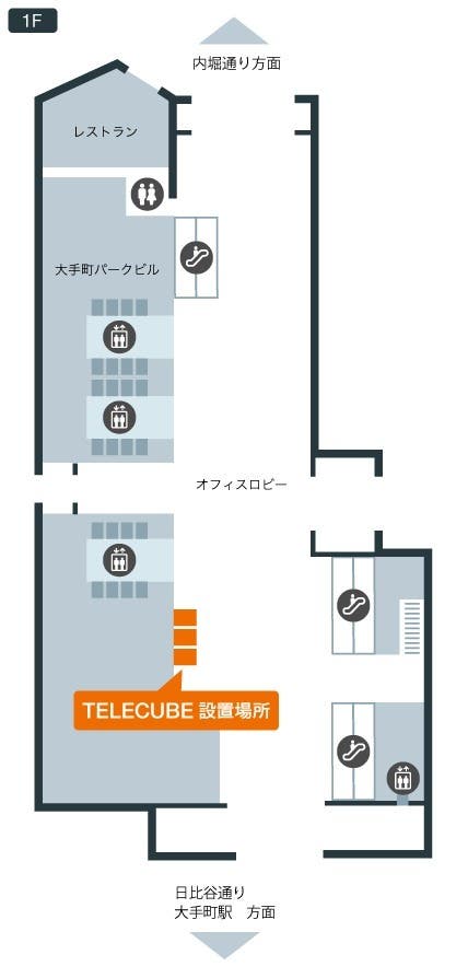 【テレキューブ】大手町パークビルの個室型ワークブース（01-03）です。視線と音を遮る、プライベートな集中環境。の写真3
