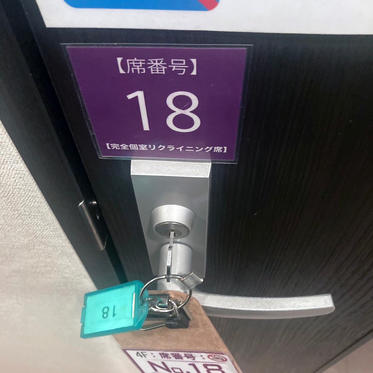 JR本八幡駅から徒歩１分、２４時間いつでも使える、防音完全個室シングルフラット席の写真3