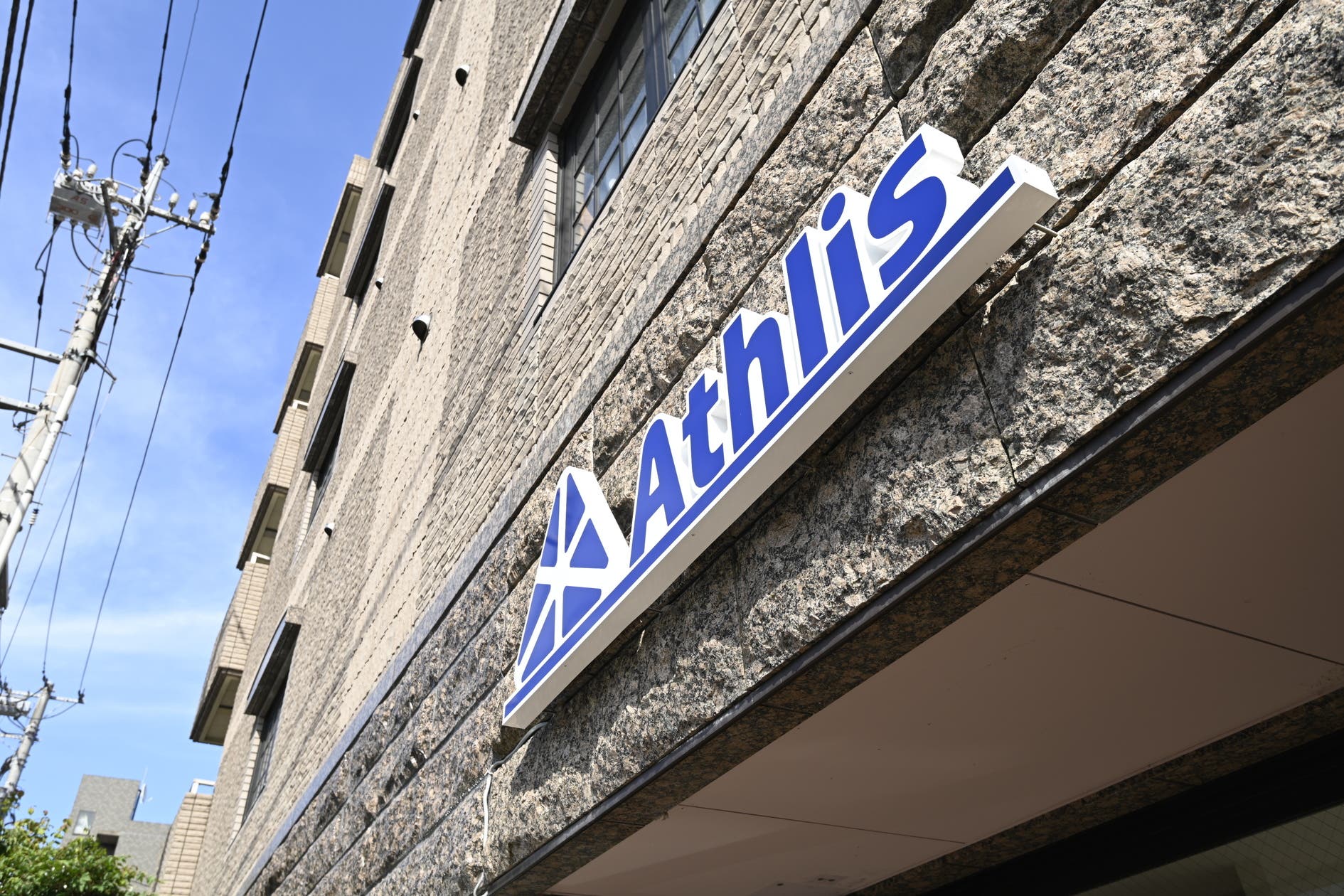 豊田駅から徒歩5分のトレーニングジムの写真9