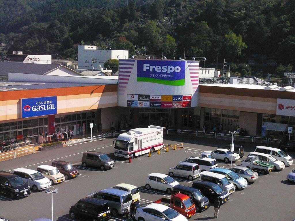 【フレスポ阿波池田】駐車場内①（ﾃﾞｲﾘｰﾏｰﾄ前付近）の写真2