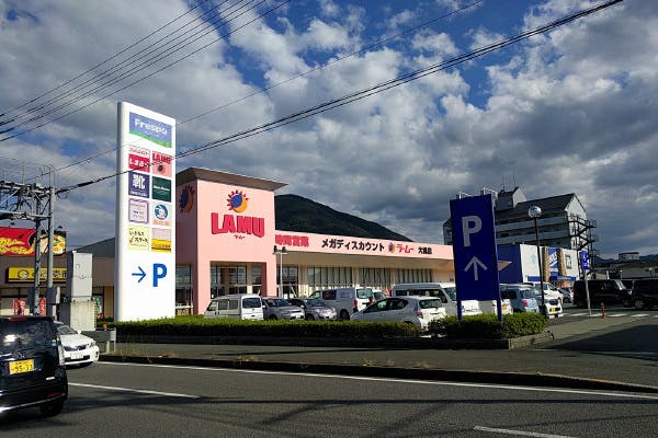 【フレスポ大洲】シュープラザ自販機横の写真1