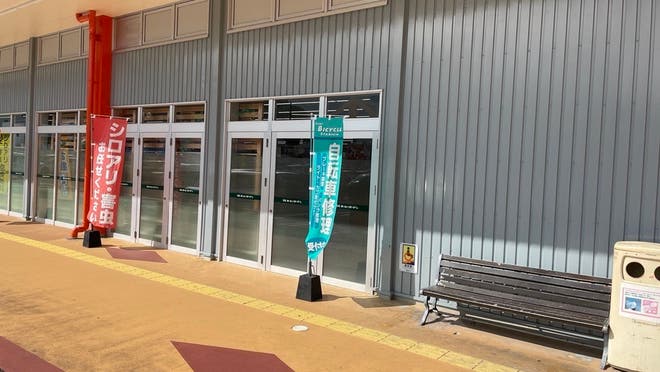 【フレスポ深堀】喫煙所の写真2